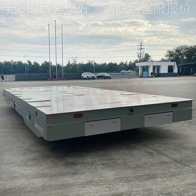 轨KKC搬无运车 可升降动平板车 电防爆车间转运摆可渡车