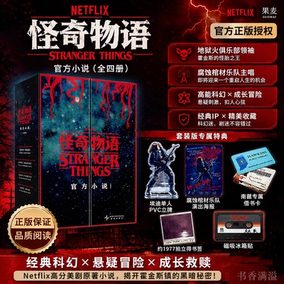 延续剧集世界观科幻悬疑冒险故事