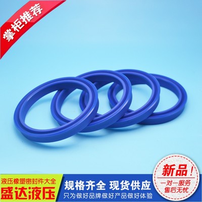 油缸油封UN250X270X12 q260x290x18  275x300X16 340x370x22