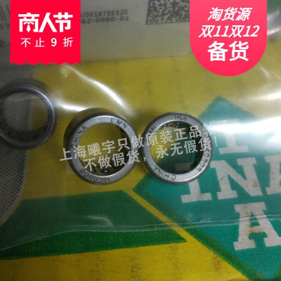 德国INA滚针轴承K75X81X20-A等现货