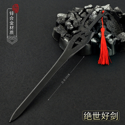 风云雄霸天下武器聂风雪饮狂刀步惊云绝世好剑无双英雄剑道具模型