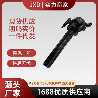 .现货直拍点火线圈 04609088AC 04609088AD  04609088AF UF269