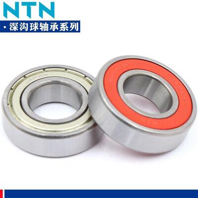 NTN6909轴承 6004轴承钢 售后完善 高转速高温电机专用 6208ZZ
