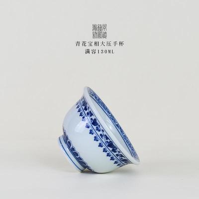 泓泷制景德镇陶瓷青花宝相大压手主人杯家用复古功夫茶具品茗杯