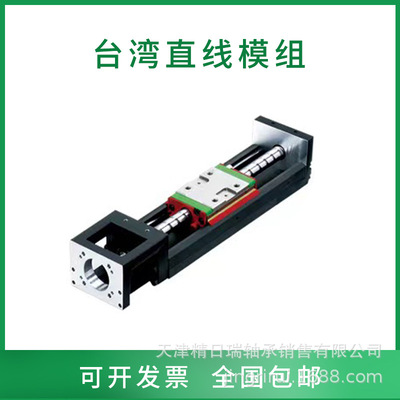 KK13025C- 980 1180 1380 1680A1-F0 KK130D25C KK130 线性KK模组