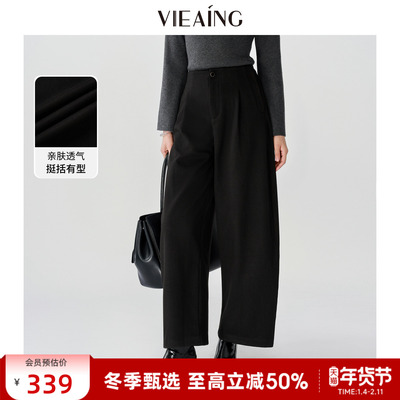 VIEA.ING薇迎商场同款弯刀休闲裤