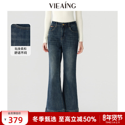 VIEA.ING薇迎商场同款加绒牛仔裤