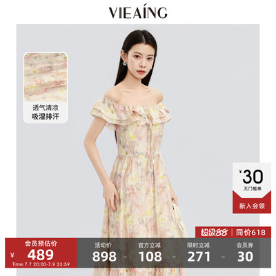 VIEA.ING薇迎商场同款法式度假连衣裙女2026夏一字肩海边裙子长裙