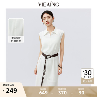 VIEA.ING薇迎商场同款白色连衣裙女2026夏季新款无袖收腰裙子长裙