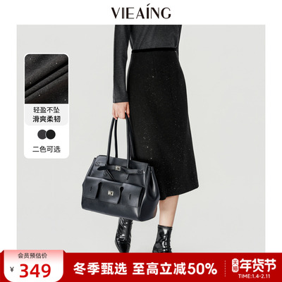 VIEA.ING薇迎黑色亮片半身裙女2025冬新款直筒毛呢新年百搭半裙