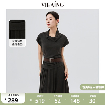 VIEA.ING薇迎气质套装女2026春季新款荡领上衣针织长款半裙两件套