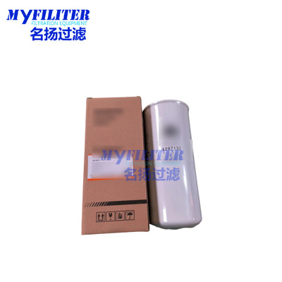 供应工程机械滤清器4297132 FF5851 燃油滤芯过滤器