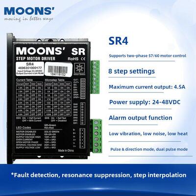 鸣志moons步进电机驱动器SR2/SR4/SR83SR8PLUS脉冲控制直流控制器