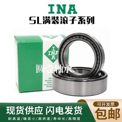 进口INA轴承 SL192314 192315 192316 192317 192318 192319 高速