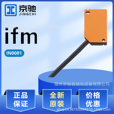 IN0081 IN0082 IN0084 IN0085 IN0096 IN0097 IN0098 IN0100