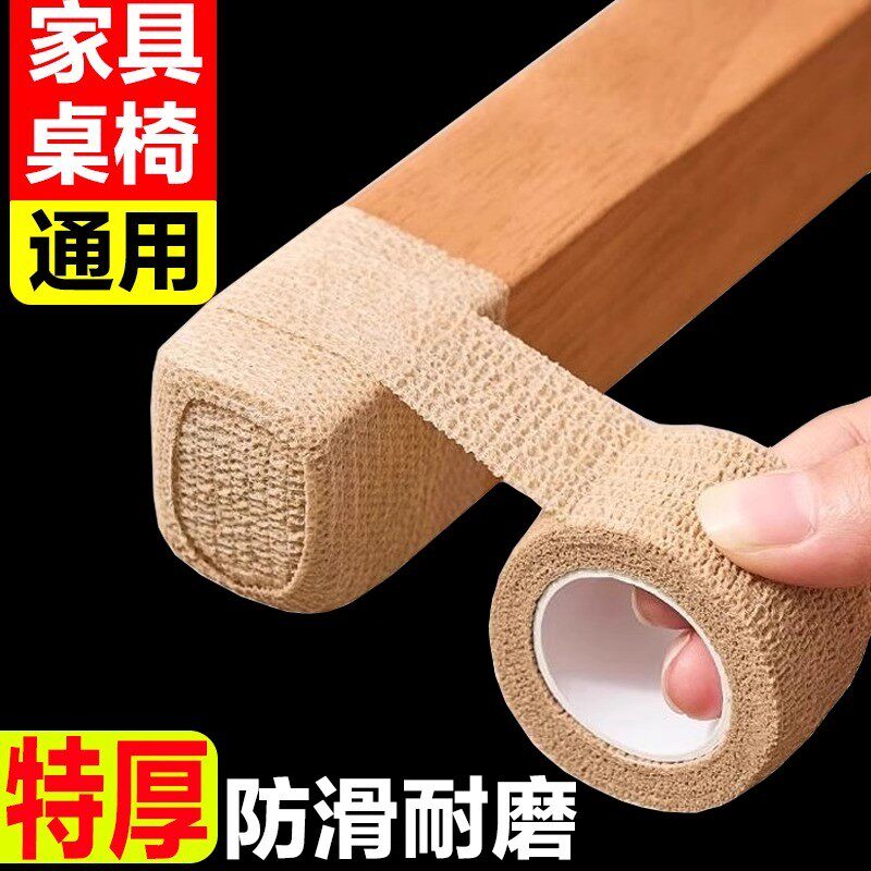日式椅子脚垫静音防滑耐磨桌椅脚凳子沙发板凳保护家俱通用桌脚垫