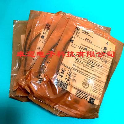 现货易福门电磁流量计流量SM7100 SM8100 SM6004 SM7000 SM8000