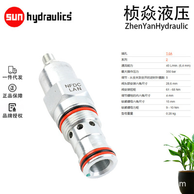 SCGA系列 SunHydraulics太阳液压阀 LAN LBN LCN LWN 顺序阀