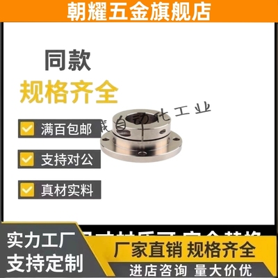 导向轴支座法兰型SHDF SHDK SHDH-8 10 12 15 16 20 25 30 35 40