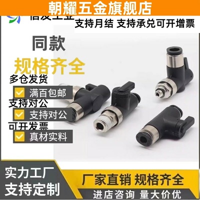 球阀手动阀BVUS BVCS BVCE BVCSB BVCEB4/6/8/10-1/2/3