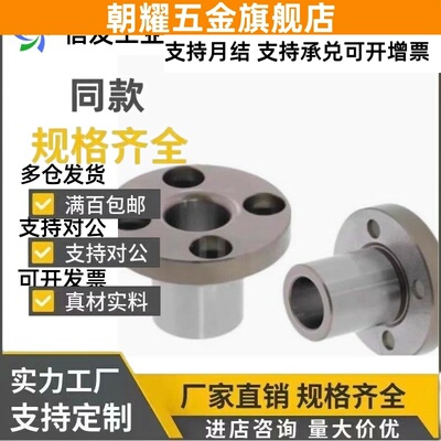 JBY JBYM6 8 10 12 15 16 20 25-10 12 16 20 25 30 定位销用衬套