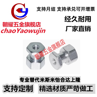 浮动接头FJRC FJG FJR FJRSW FJRSS 3/4/5/6/8/10/12/14/16/18/22