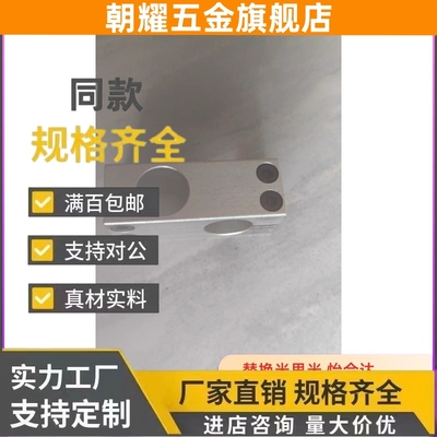 E12-AKST20支柱MKST15固定夹KKST35十字KDSTR30 MDKTR25ALKDR8 10