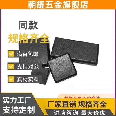 HFCL3030端盖HFC6/GFC8-4040/3060/4080/4545/4590/8080/9090-B/S