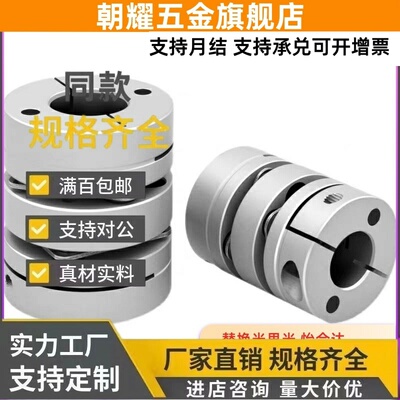 MCKSWK16-4MCKLWK20-MCKL25-32-40-50联轴器8/6/10/12/14/15/19/5