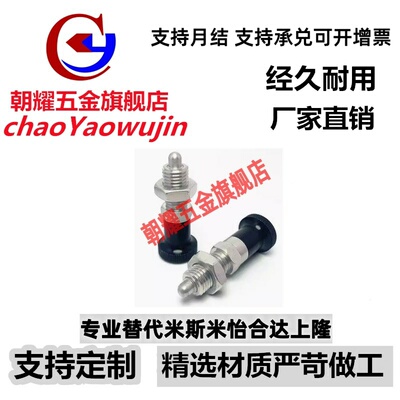 ZAG34/44旋钮柱塞SXYAT/SXYKT5/6/8/8L/10/10L/12/12L/16/16L插销