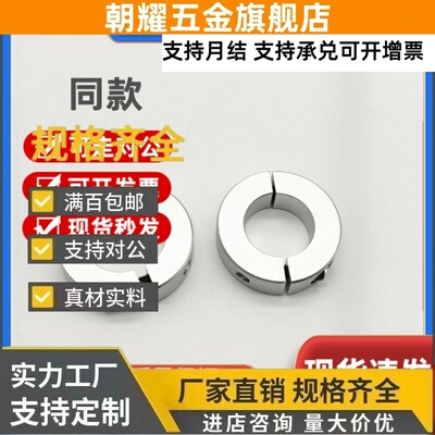 固定环分离型C-SCNPAW/SCSPJ/SCSP-6 8 10 12 15 16 20 25 30 35