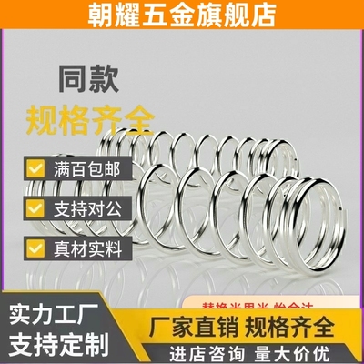 D16/20/YAWA4 YAUA5拉簧YAWF6/YBWT10 YAWT-12 YAUT8/30/50/40/60