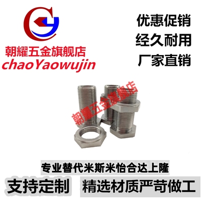 PAX11/PAX41调整螺栓LVBS/LVFBS8/10/12-5/10/15/20/25/30/40/50/