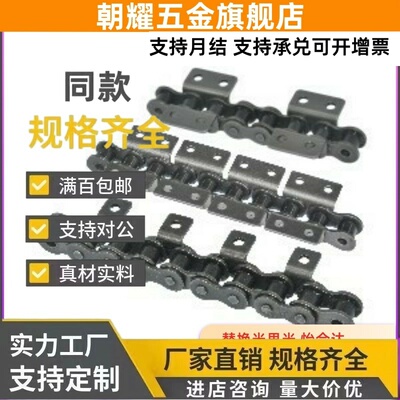 VMR02链条04-12/14//22/24/52/54/62/64/72/74/82/84/40/50/60/80