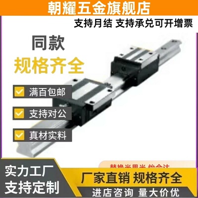160微型41直线42导轨IAF11/IAM12IAC01 02 05 06-H8 10H13H16/L95