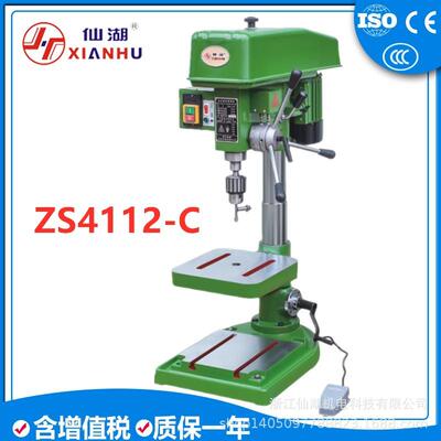 钻攻两用机ZS4112C12mm三相工业台钻台式钻床