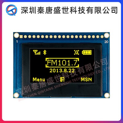 1.54英寸白光12864白色黄色光oled液晶128x64模块TW28640155YB01