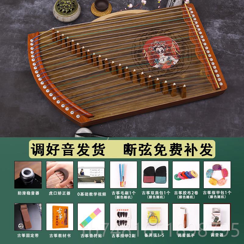 正品古筝练指2弦1黑檀实器木乐器演可携式初学者专业指法奏迷你小