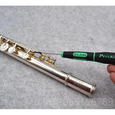正品乐器维修专业螺刀 长笛簧管黑管 萨克斯 双丝起簧管巴松单 改