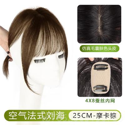 正品假发女超轻真薄真发式无头顶补发全发新片发发顶痕补遮白发假
