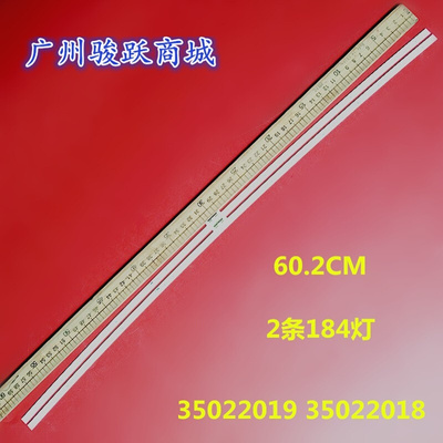 QLED55X81U灯条35022019 35022018屏72001110YT背光灯