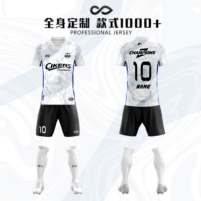 赛客热升华无感印制足球服