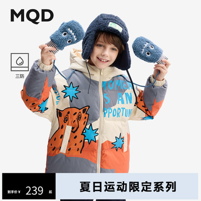 【三防】MQD童装儿童羽绒服2024新款冬季加厚连帽外套男大童洋气