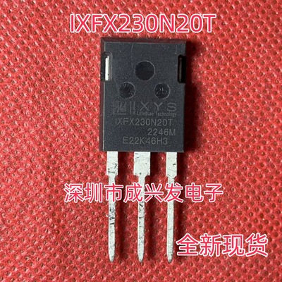 IXFX230N20T 230A 200V TO-247 全新IXYS大功率MOS场效应管 现货