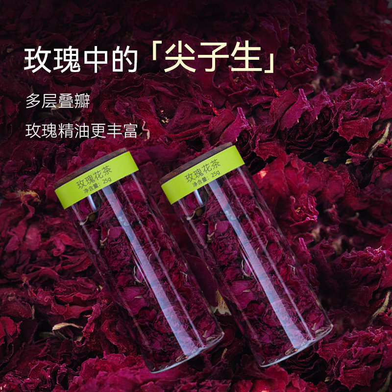 新货上市 平阴玫瑰花冠茶 1罐25g