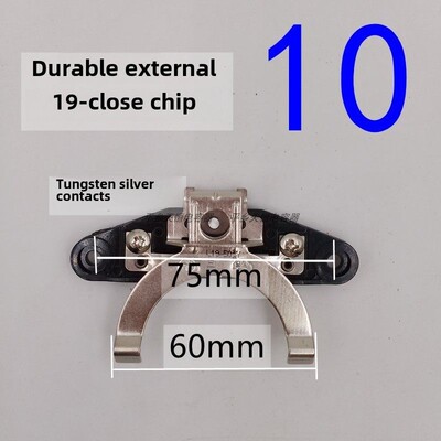 电机离心开关片座内外用单相电机L1719302/4L25302/4L19304钨银片