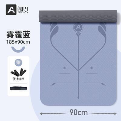 高档奥义瑜伽垫女生加专用加宽厚隔音震业静音防滑减专健身地垫跳