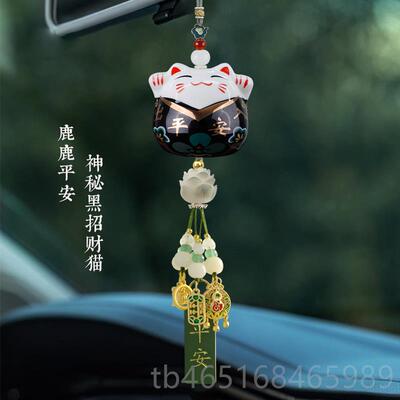 高档招财年猫新汽车挂件饰品2024新车款平安车内挂饰吊饰高档载摆