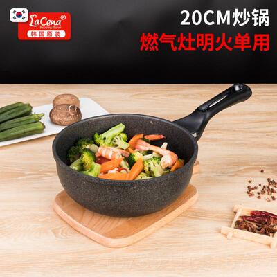 高档L粘a小Cena乐且娜韩石国进口迷你炒锅麦饭不锅单人宿舍宝宝辅