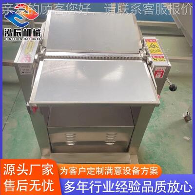 肉类自动猪皮机食品FIU加工设备 商用肉肉制品加去猪工去皮机